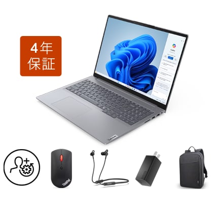 新生活応援】ThinkBook 16 Gen 7 AMD + おすすめ周辺機器セット 新生活応援】ThinkBook 16 Gen 7 AMD + おすすめ周辺機器セット